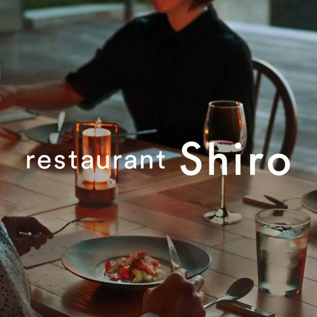開業2周年の本日、レストランが 〈 restaurant Shiro 〉としてリニューアルオープン - カラリト（Colorit）